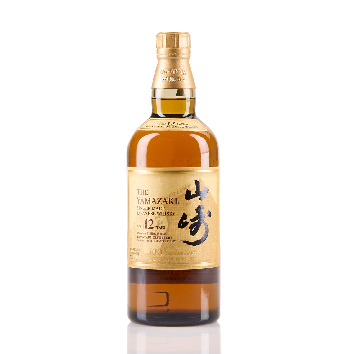 YAMAZAKI 12 YEAR 100TH ANNIVERSARY 750 mL – Cask Store™